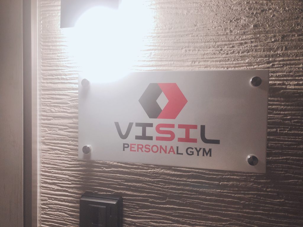 VISILの店舗看板を取り付けました！ | 松江市のパーソナルトレーニングジム VISIL